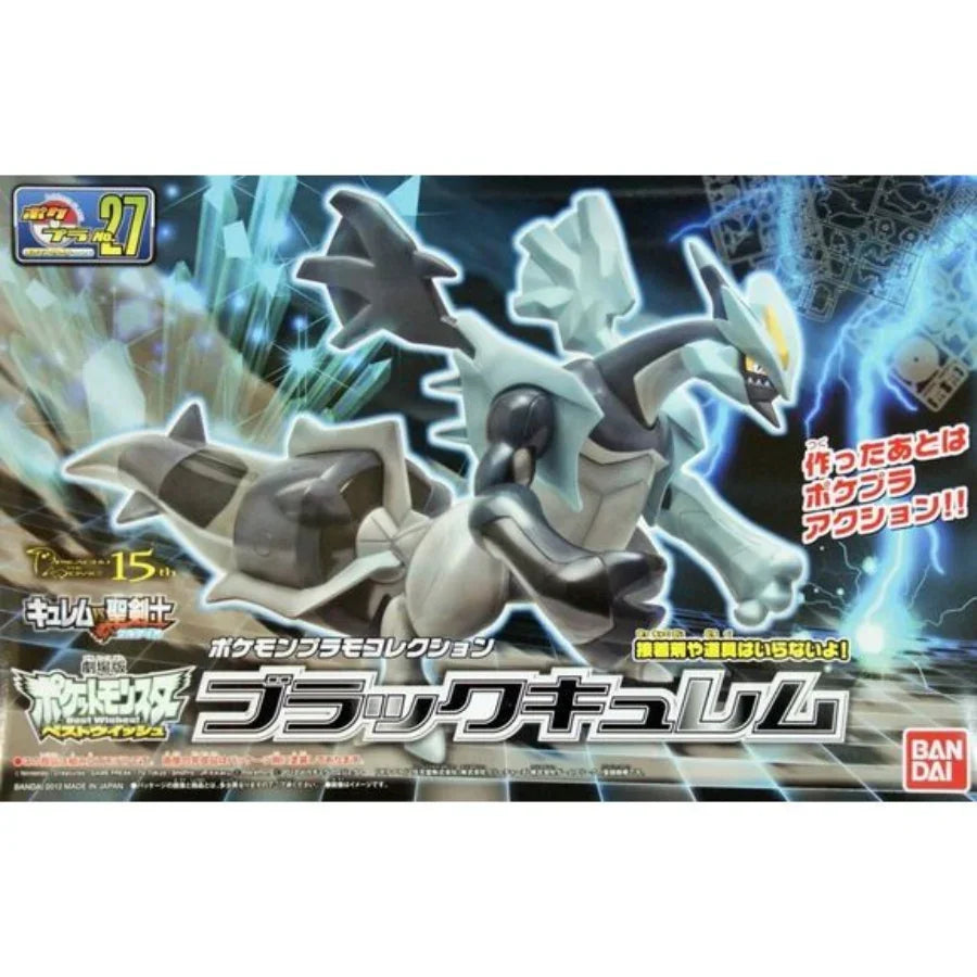 Bandai Pokémon Model Kit Black Kyurem – Quick Build Figure – Aussie Hobbies