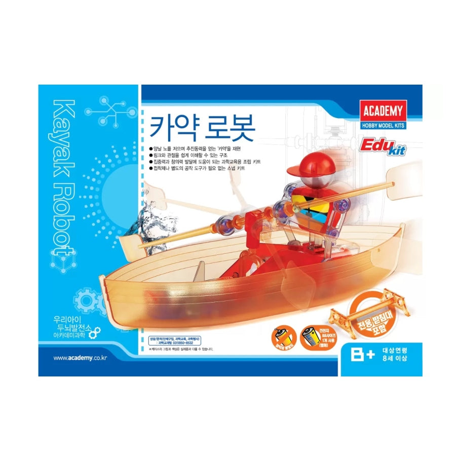 Academy Kayak Robot Plastic Model Kit [18156] – Aussie Hobbies