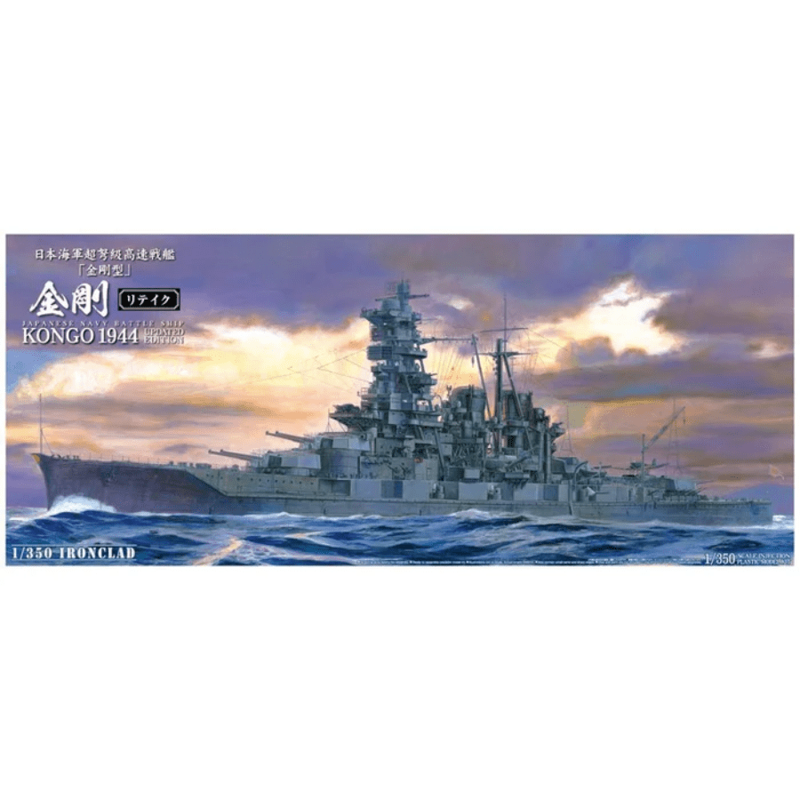 Aoshima 1/350 I.J.N. Battle Ship KONGO Updated version – Aussie Hobbies