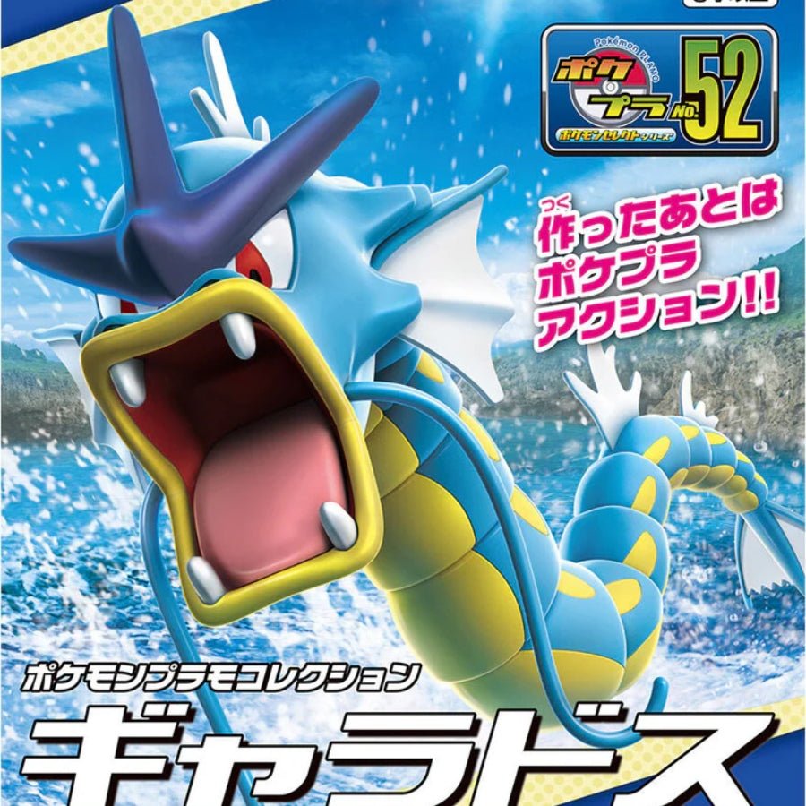 Bandai 5064249 Gyarados Pokemon Model Kit – Aussie Hobbies