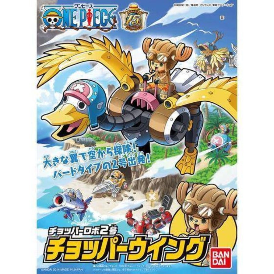 Chopper Robo No. 2 Wing – One Piece Model Kit by Bandai – Aussie Hobbies