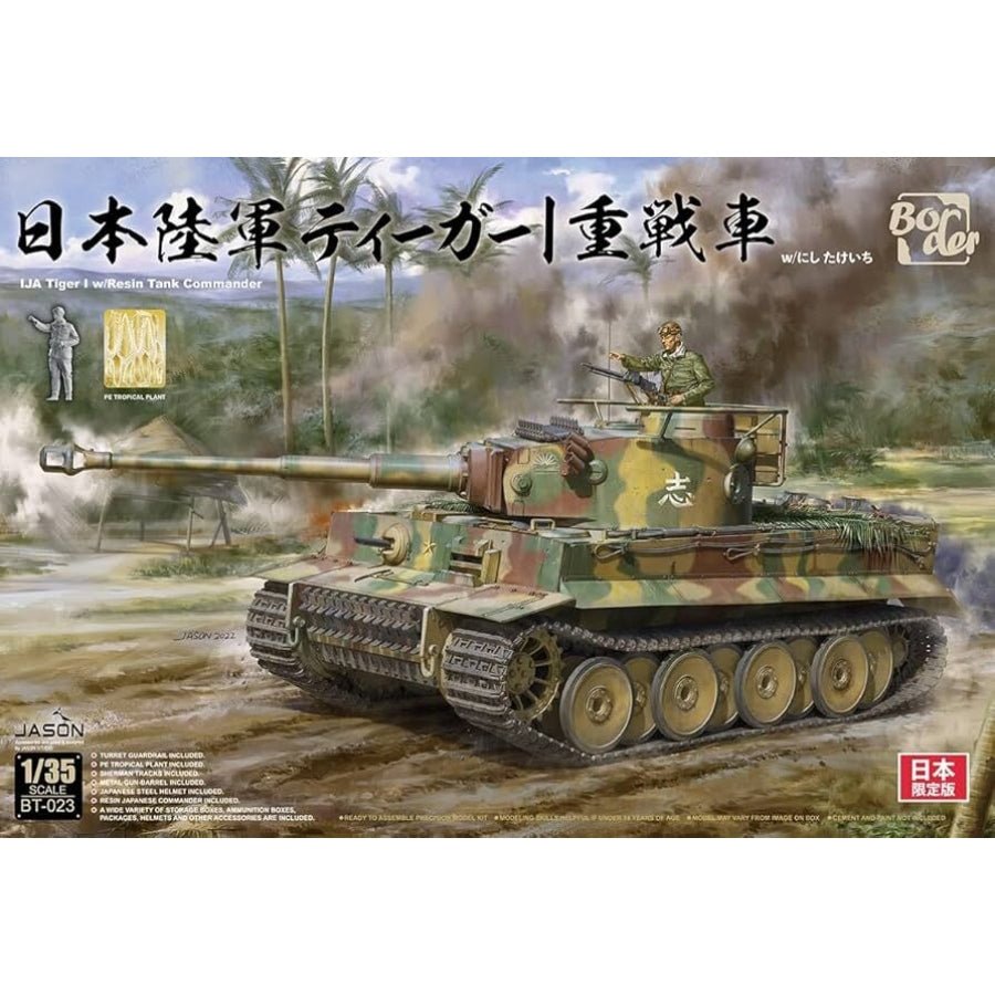 Border Model 1/35 IJA Tiger I with Resin Commander Figure – BT-023 ...