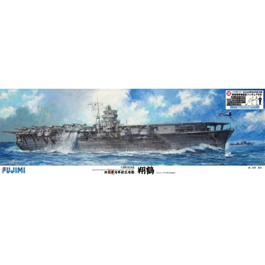 Fujimi 1/350 IJN Aircraft Carrier Shokaku Model Kit with Crew Figures ...