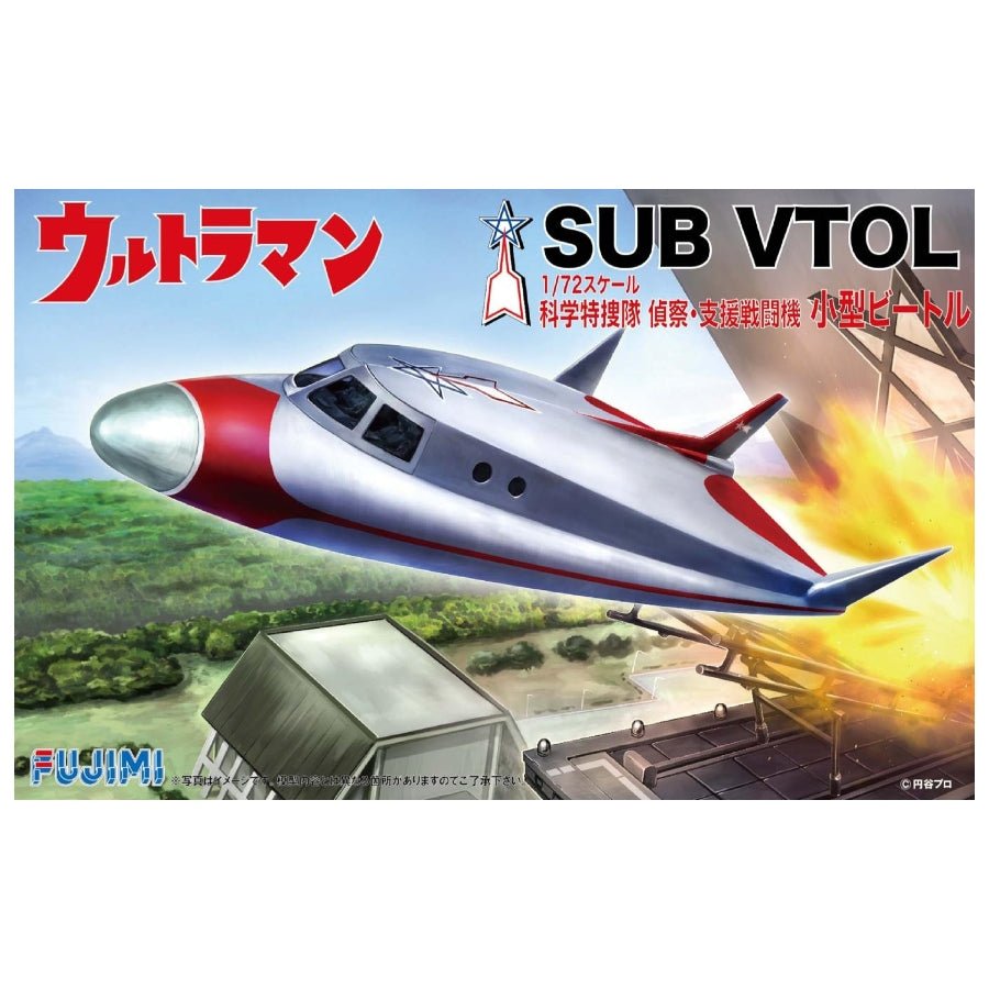 Fujimi 1/72 Sub VTOL (TS-1) Plastic Model Kit – Aussie Hobbies